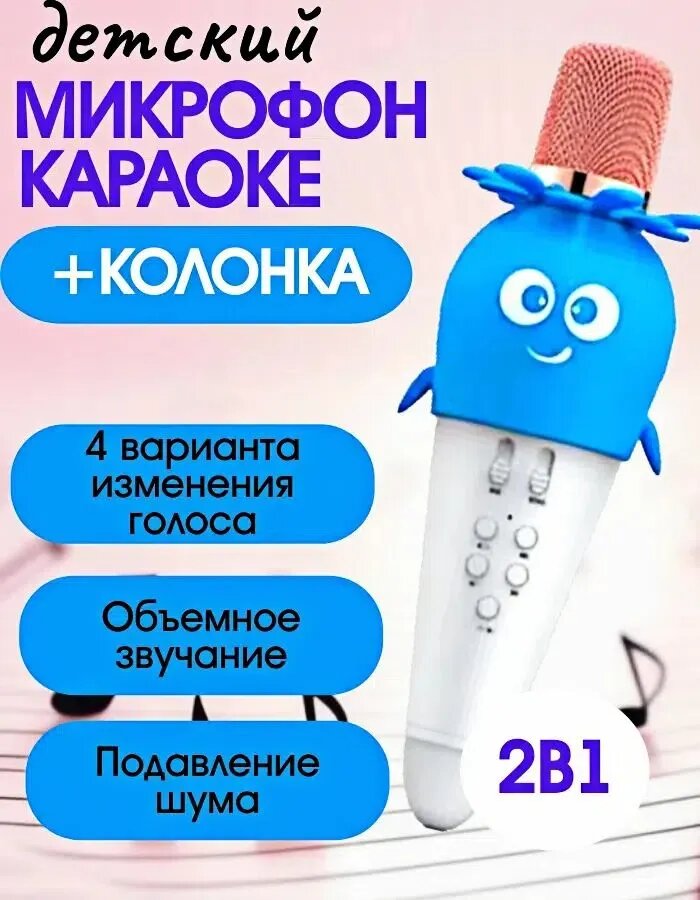 Игрушка электронная — фото 1
