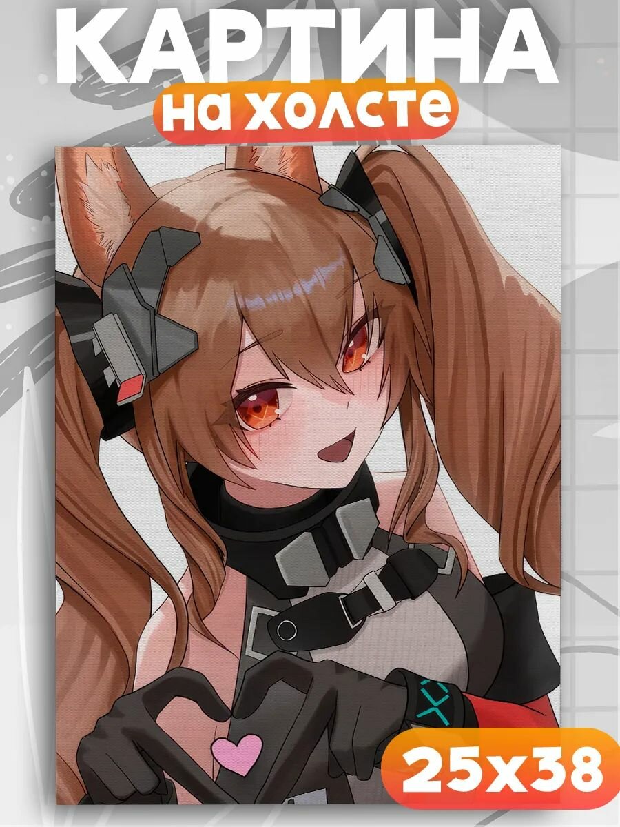 Картина на стену Arknights Endfield, на подрамнике, 1шт, 38х25 размер.