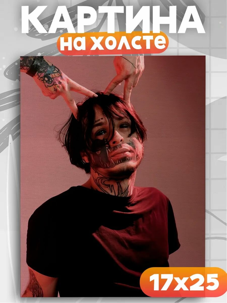 Картина на стену Кишлак, на подрамнике, 1шт, 25х17 размер.