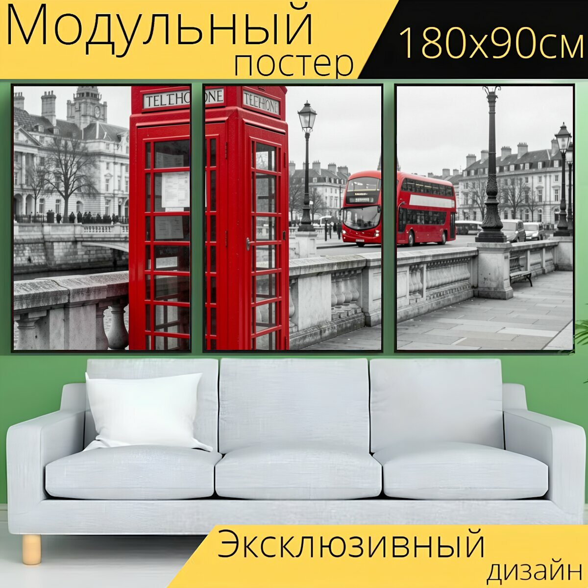 Модульный постер "Красная телефонная будка в Лондоне. Яркая британская городская сцена с алой ретро-кабиной, двухэтажным автобусом и." 180 x 90 см. для интерьера на стену в тубусе
