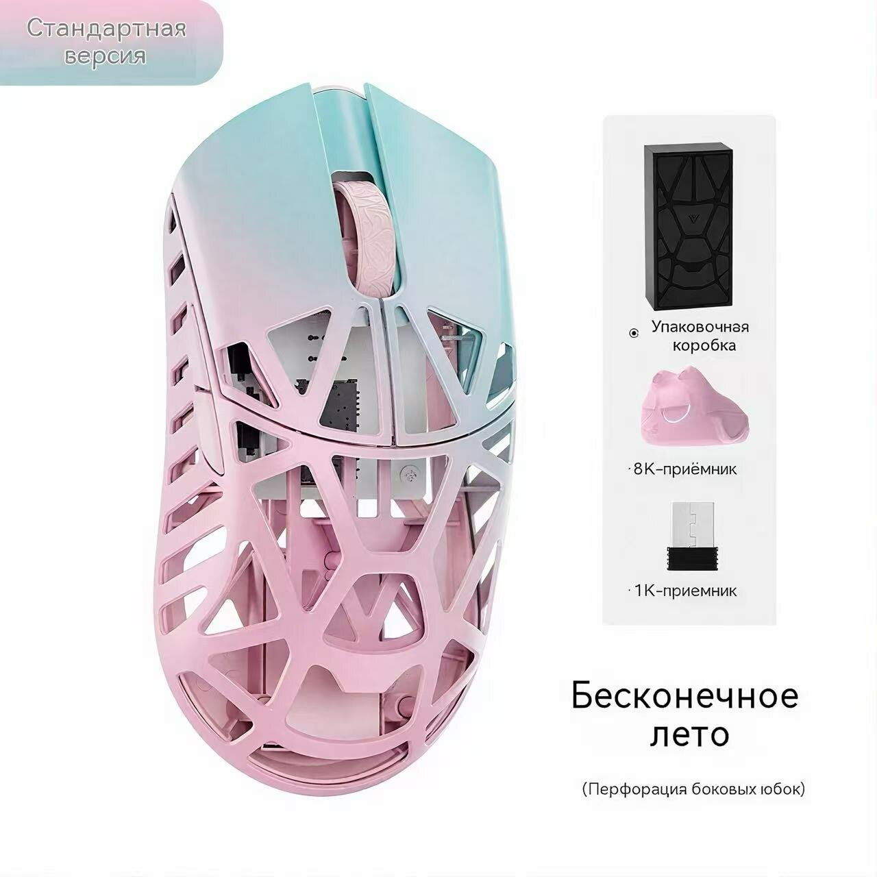 WLMOUSE Beast X Pro 39g беспроводная игровая мышь Pink(Side Slits)