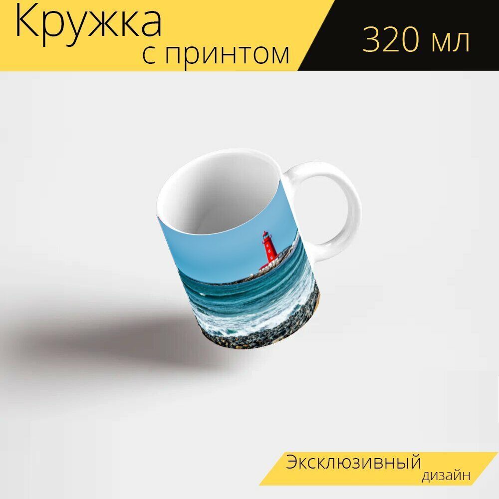 Кружка с рисунком, принтом "Море в стиле текстуры, морские пейзажи с текстурированными маяками на горизонте" 320 мл.