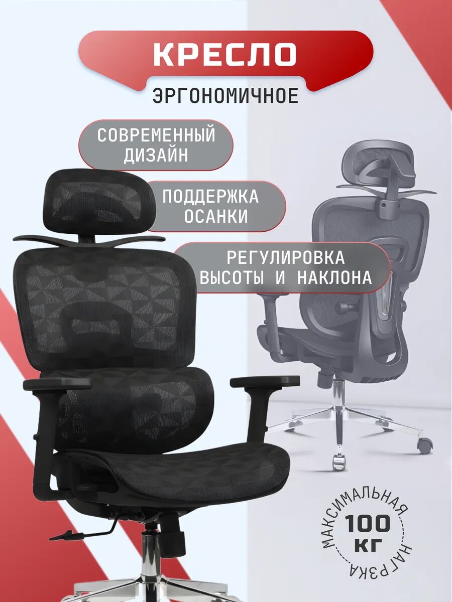 Офисное игровое кресло компьютерное эргономичное с регулировкой наклона спинки, металл-каркас