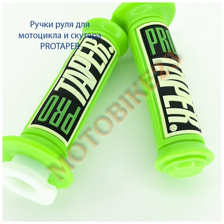 Ручки руля для мотоцикла и скутера (грипсы) PROTAPER 2 XG-27 со вставкой красные.
