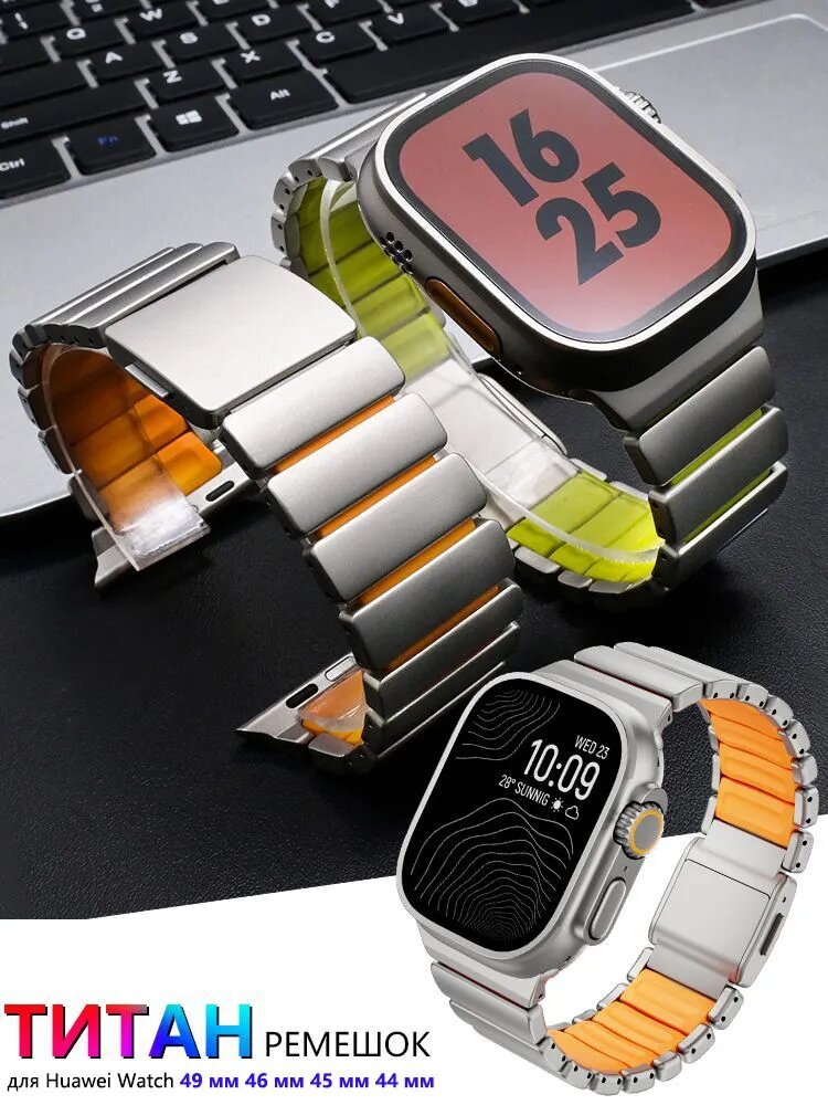 Титановый ремешок для Apple Watch Ultra Series 10 9 8 7 6 5 4 SE, магнитный браслет