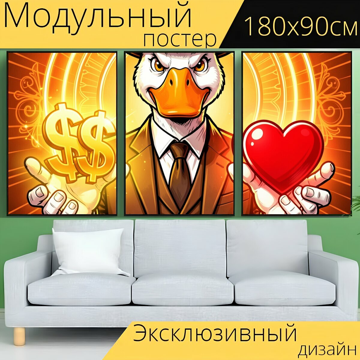 Модульный постер "Утка в шляпе с символами. Смелый антропоморфный уткообразный герой в деловом костюме и шляпе, в руках сияющие знак." 180 x 90 см. для интерьера на стену в тубусе