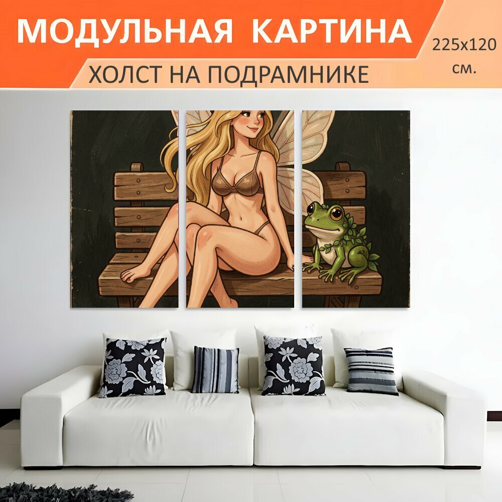 Модульная картина на холсте "Лесная фея с лягушкой. Милая иллюстрация блондинки с крыльями и венком из листьев, сидящей на деревянной." триптих на подрамнике 225х120 см. для интерьера