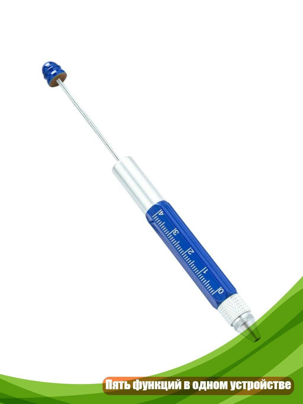 Многофункциональная металлическая ручка-мультитул, Темно-синий