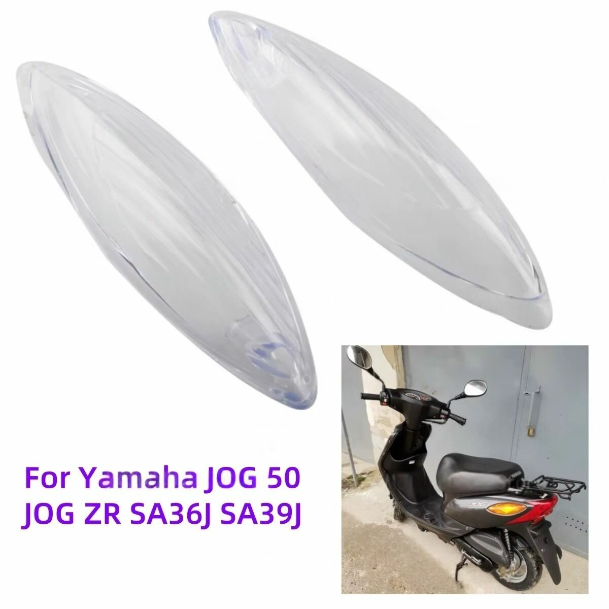 Крышка заднего указателя поворота для Yamaha JOG 50 JOG ZR SA16J SA36J SA39J прозрачная ABS простая установка новая