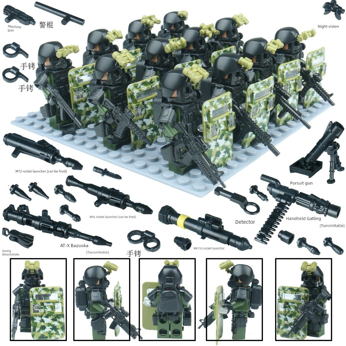 Строительные блоки Militar Green Assault Brigade 12-человеческий набор с 12 щитами и базой для запуска тяжелого оружия