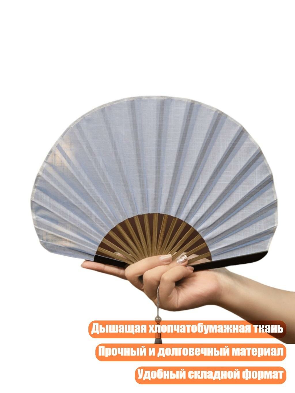 Винтажный складной веер в форме раковины, светло-синий