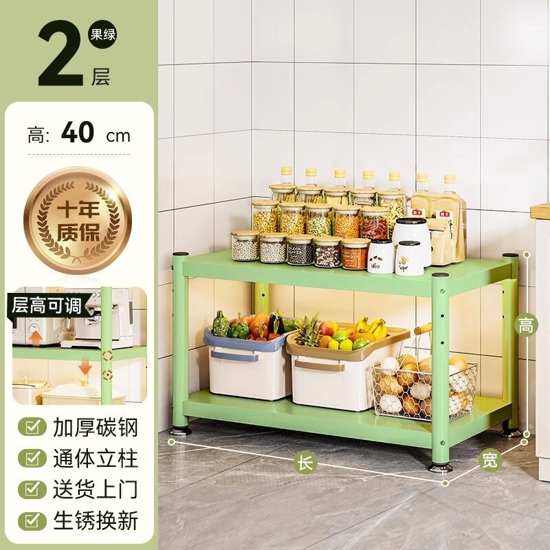 Кухонная полка Yanen для хранения, органайзер для кухонной утвари, многофункциональная напольная полка для кастрюль, многоярусная полка для хранения