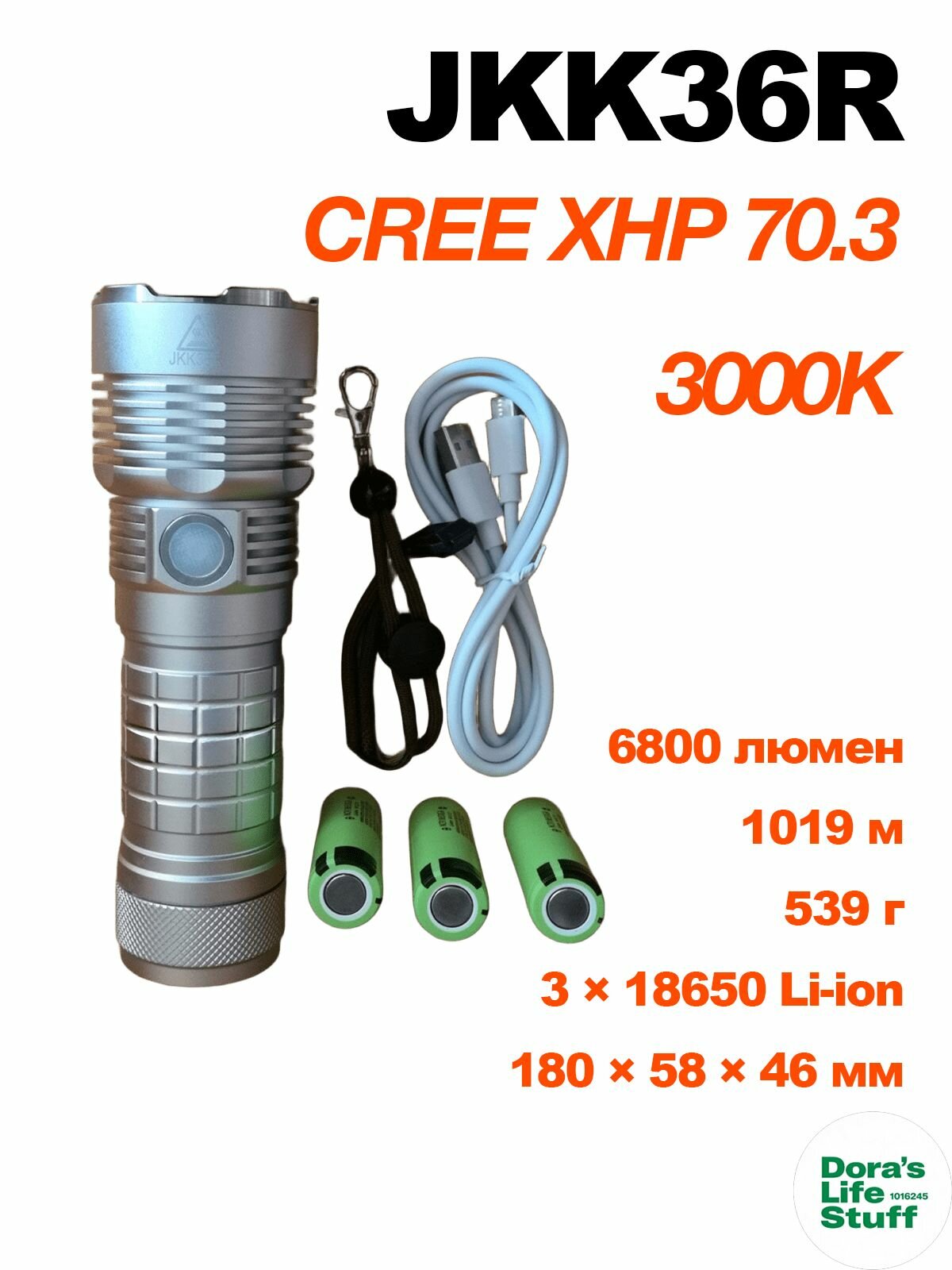 JKK36R, Мощный дальнобойный фонарь, CREE XHP 70.3, 6800 люмен