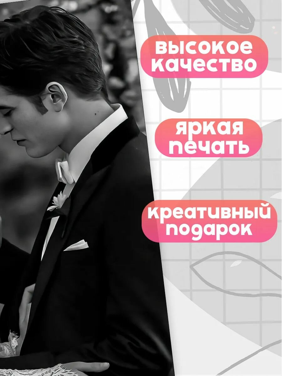 Постер на стену Сумерки, плакат 1шт, А4 размер. — фото 1