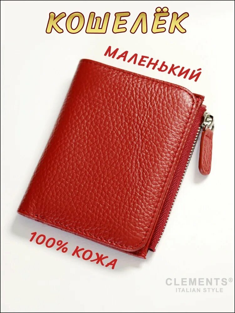 Зажим для купюр