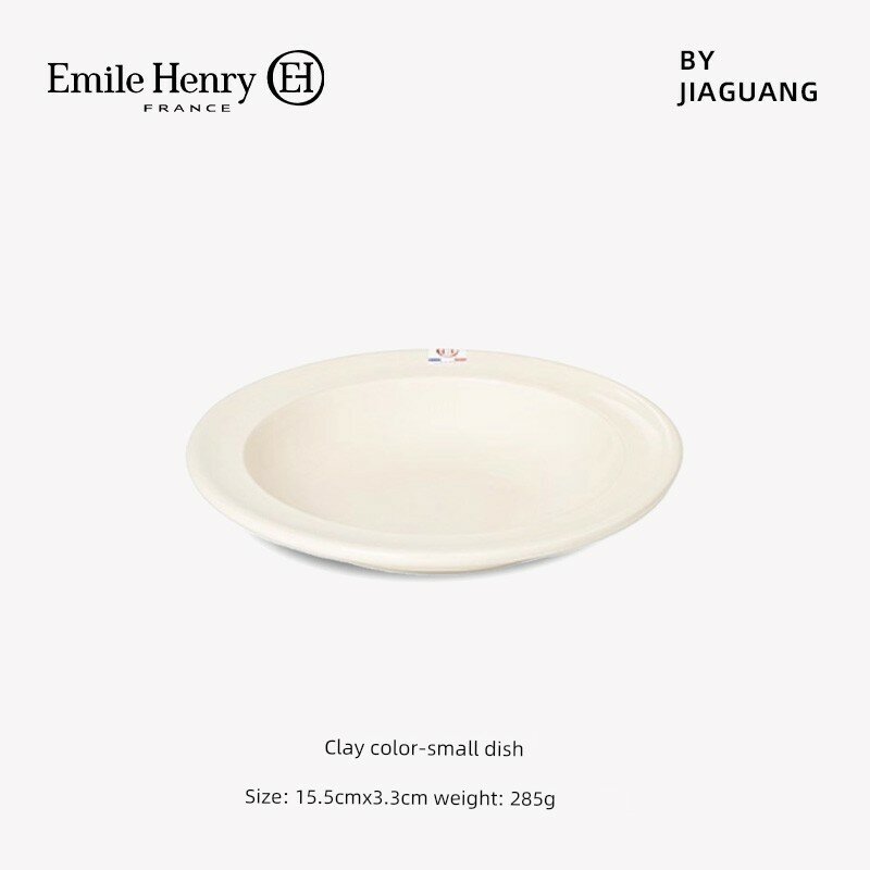 Французская керамика Emile Henry, глиняный цвет маленькое блюдо 15.5 см для завтрака
