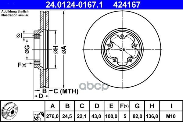 24.0124-0167.1 диск торм. пер. ! Ford Transit 00> Ate арт. 24012401671
