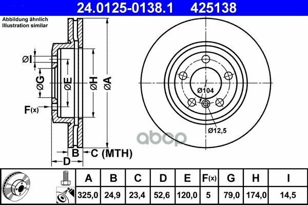 Тормозной диск BMW 3 E46 330 (2000-05) F Ate арт. 24012501381