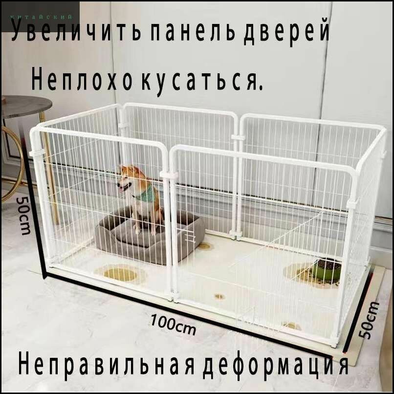 Армированный вольер для собак, кошек, кроликов. Складная металлическая клетка крупных, средних и мелких пород домашних животных. Уличная будка щенков 6 разделов