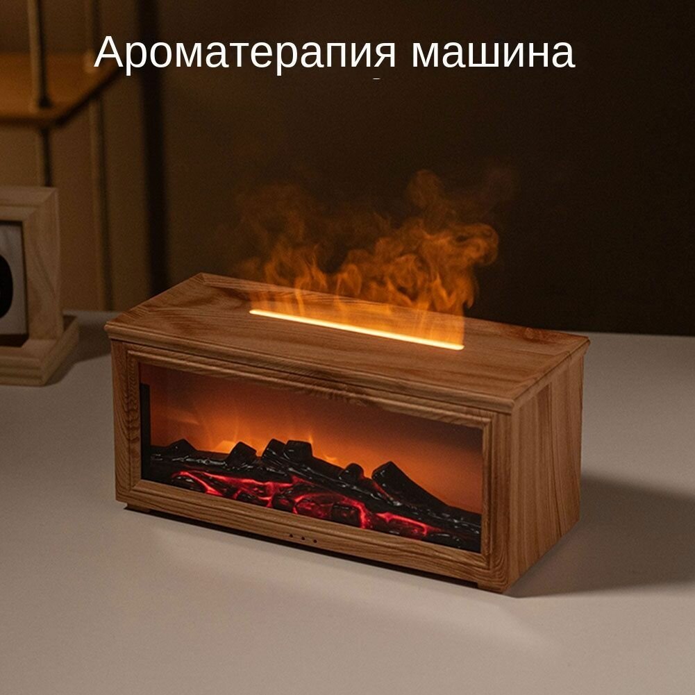 Эксклюзивный настольный увлажнитель с функцией ароматерапии и камином, где реализована имитация живого пламени, объем резервуара для воды составляет 280 мл