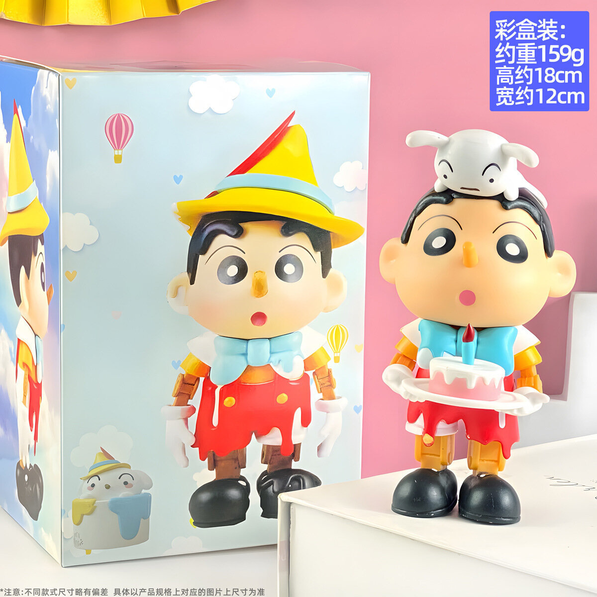 Фигурка Crayon Shin-chan в косплее "Chicken You're So Beautiful", баскетбольный комбинезон ikun Xiaokunkun, автомобильная эмблема Xiao Heizi.