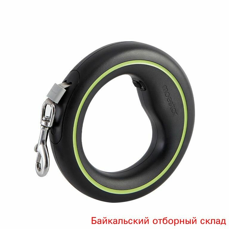 Поводок рулетка для собак Xiaomi Moestar UFO Retractable Leash 2 Air (Черно-зеленый)