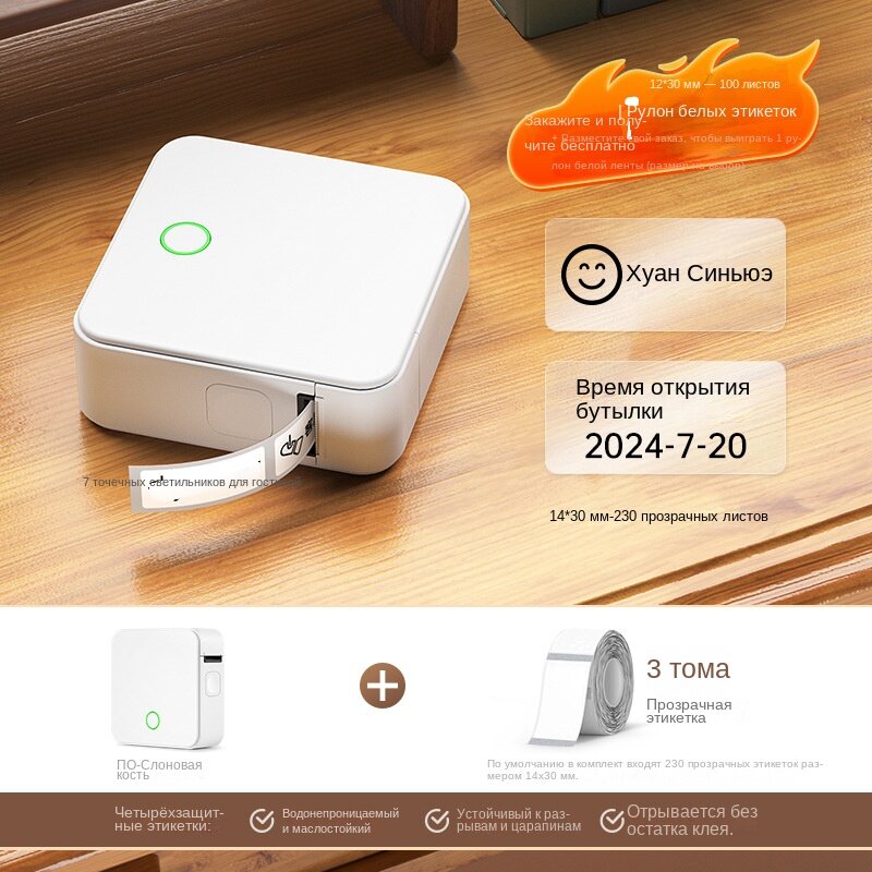 Принтер этикеток DTPrinter P0 портативный bluetooth для дома и офиса, термопечать, водостойкие наклейки, совместимость с приложениями