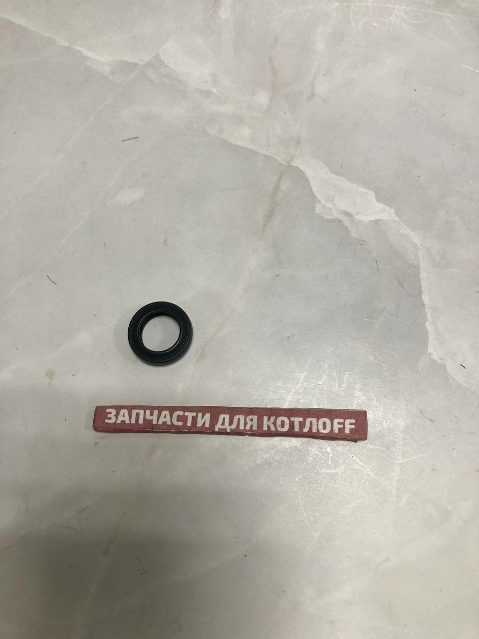Прокладка, (10 шт.) Protherm 0020014166