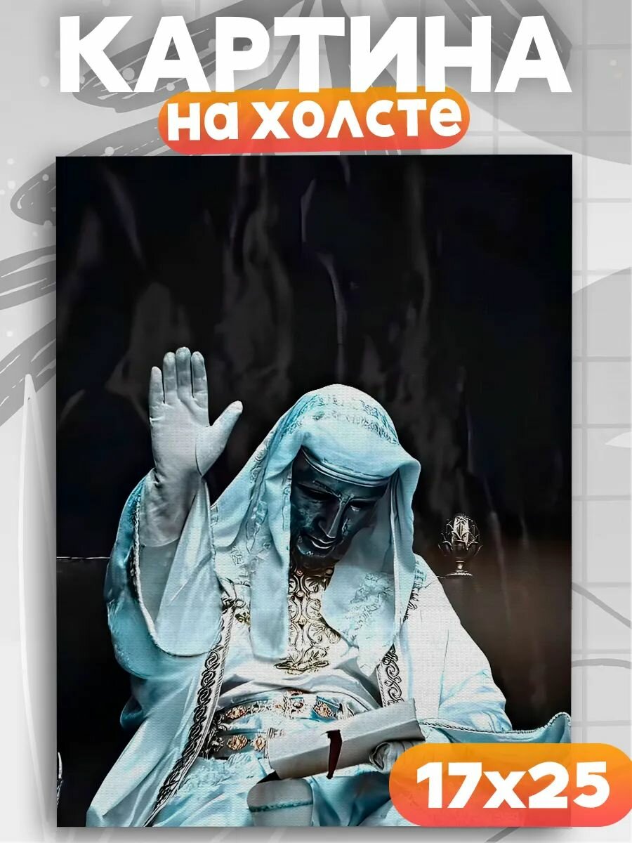 Картина на стену Балдуин 4 Иерусалимский, на подрамнике, 1шт, 25х17 размер.