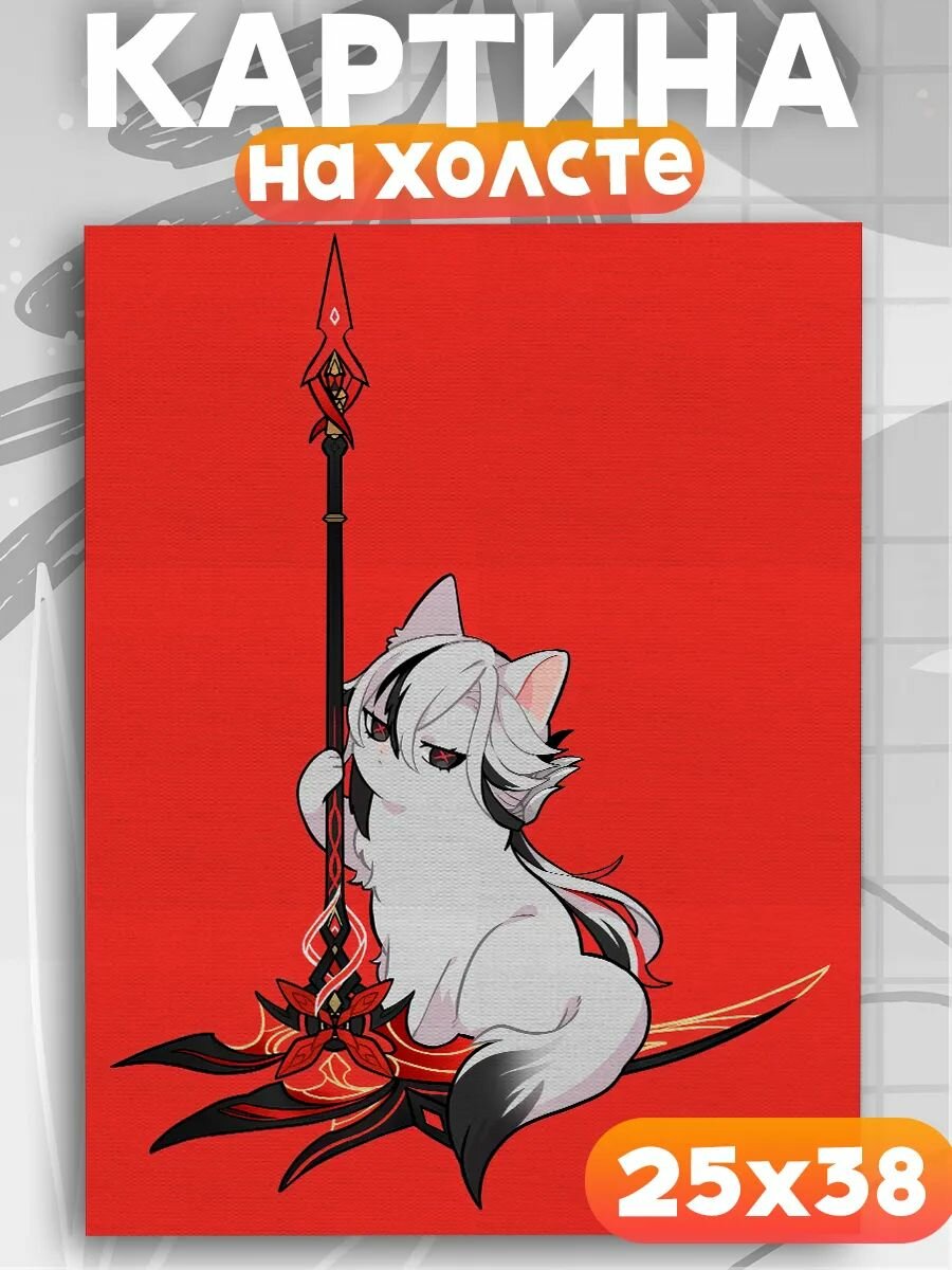 Картина на стену геншин Арлекино genshin, на подрамнике, 1шт, 38х25 размер.