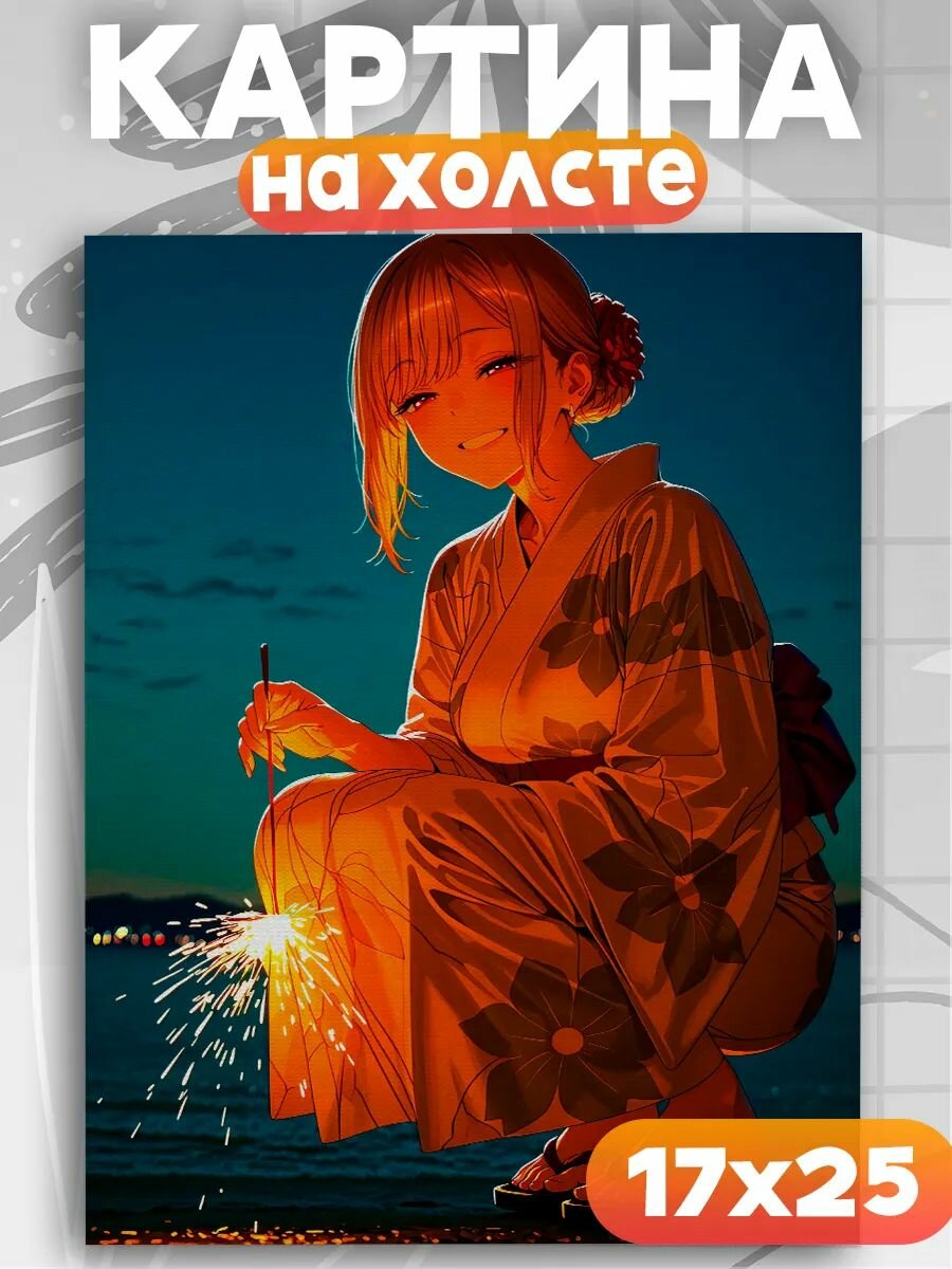 Картина на стену Эта фарфоровая кукла влюбилась