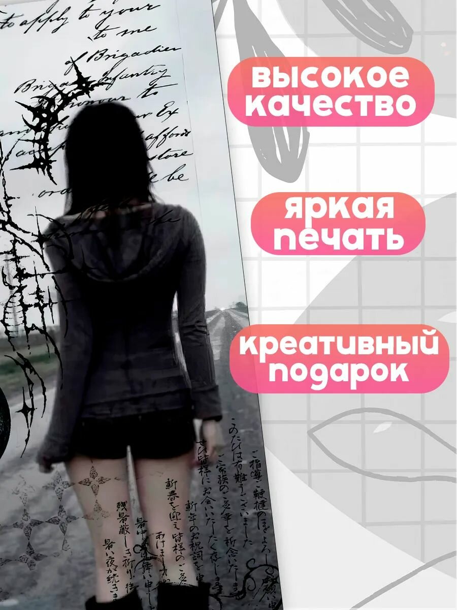 Постер на стену готика y2k девушка, плакат 1шт, А4 размер. — фото 1