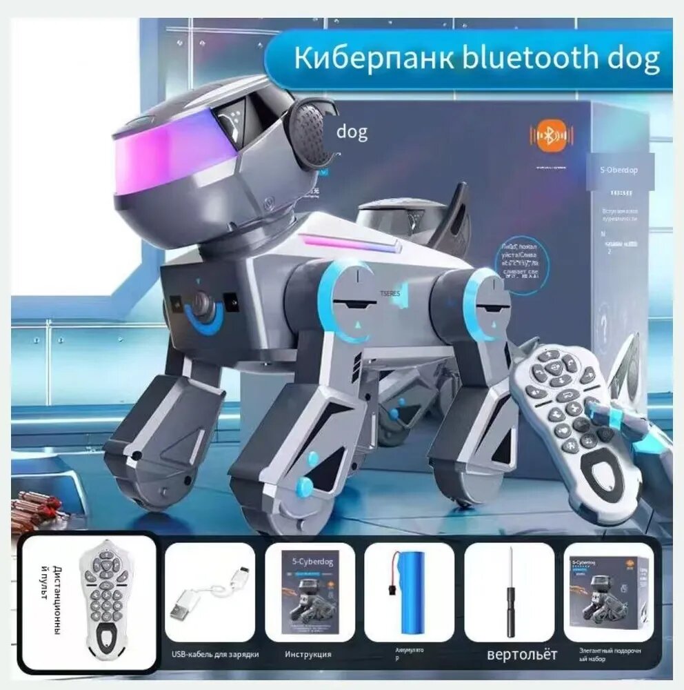 Умный робот-собака с искусственным интеллектом S-Cyberdog, серый/белый, ABS пластик