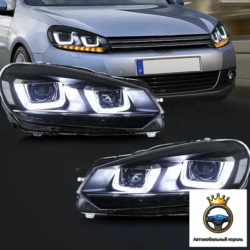 Фары автомобильные