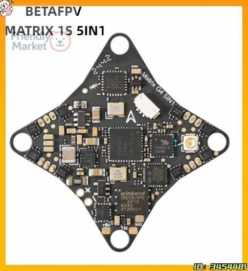 Полетный контроллер BETA Matrix 1S 3IN1/4IN1/5IN1 AIO FC Brushless Flight Controller 2.4G ELRS RX