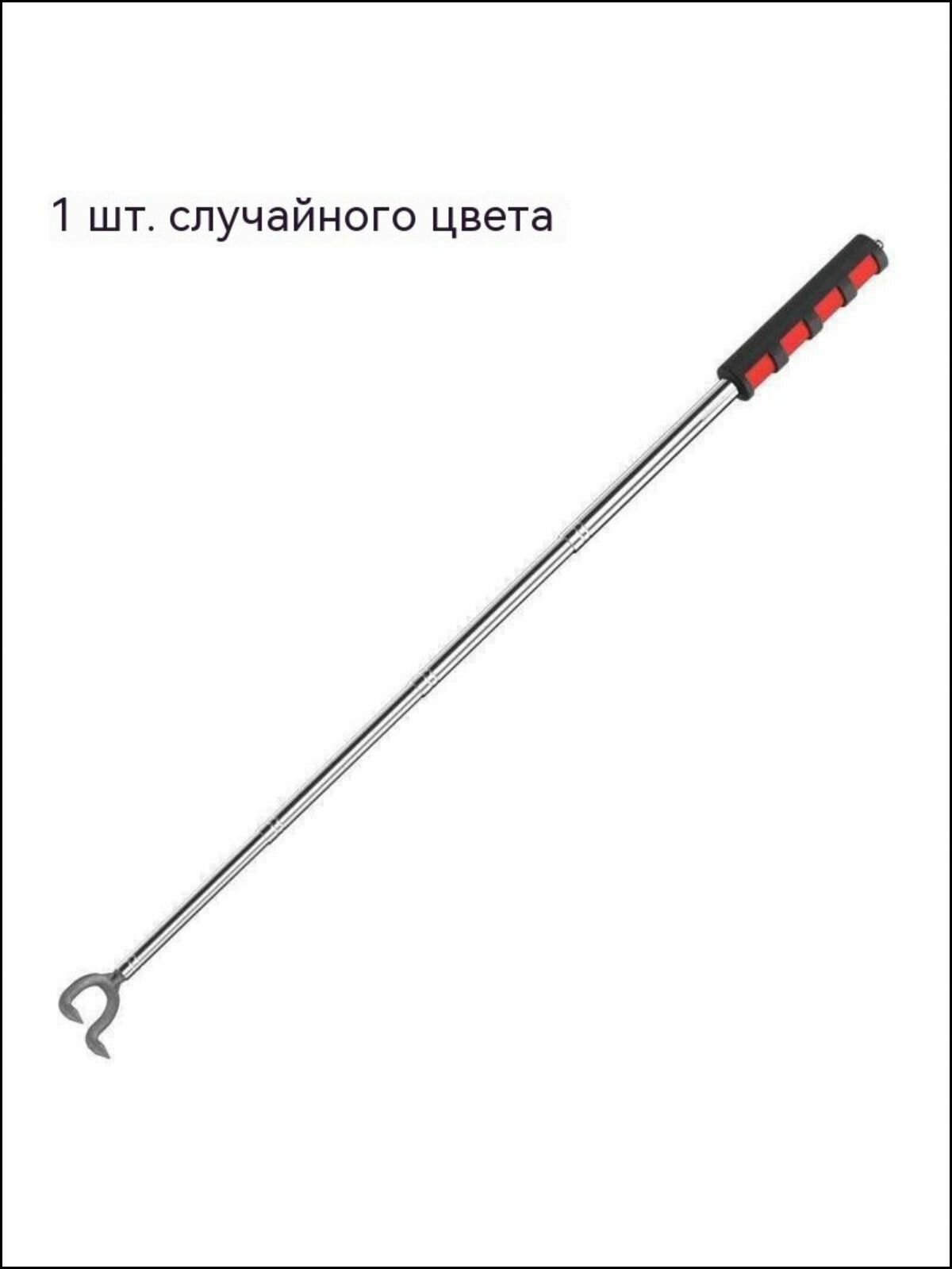Выдвижные грабли для сбора грибов