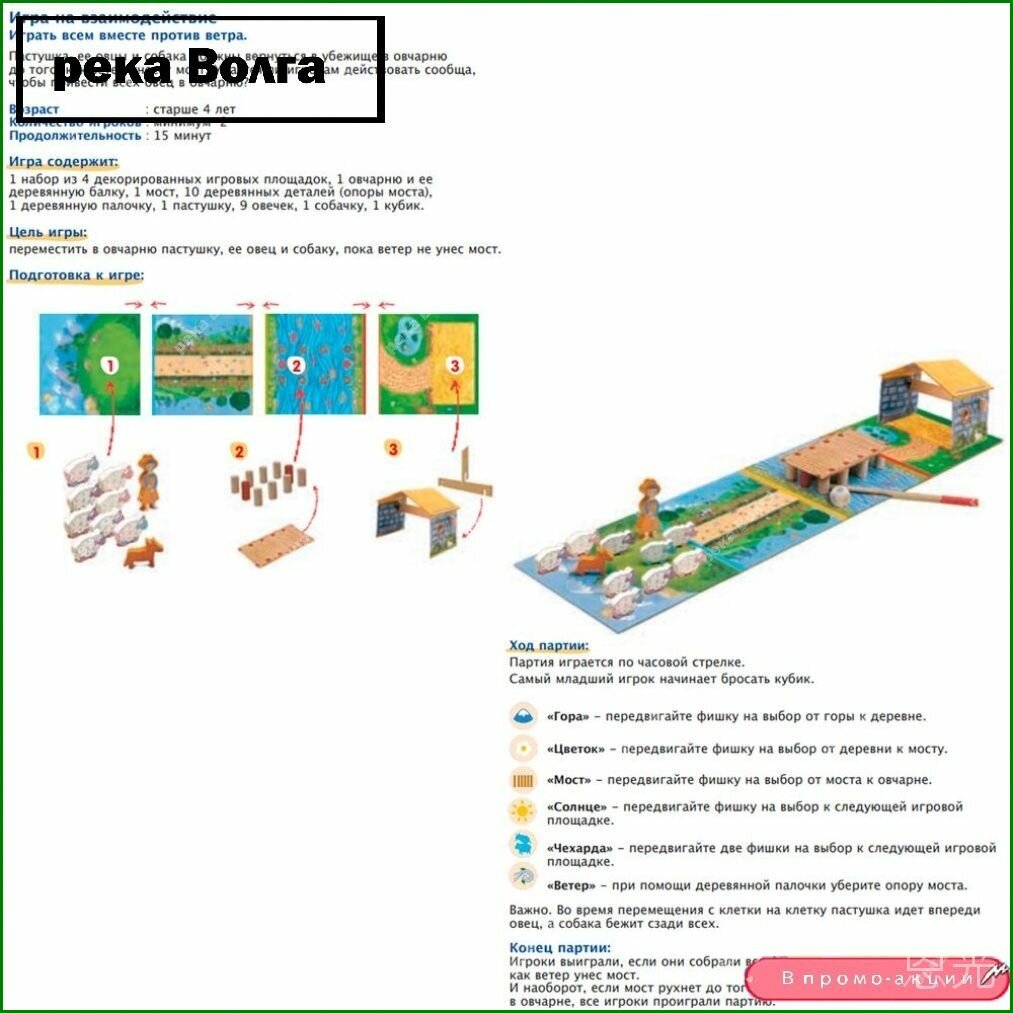 Настольная игра Хоп Хоп Хоп от Djeco, бестселлер