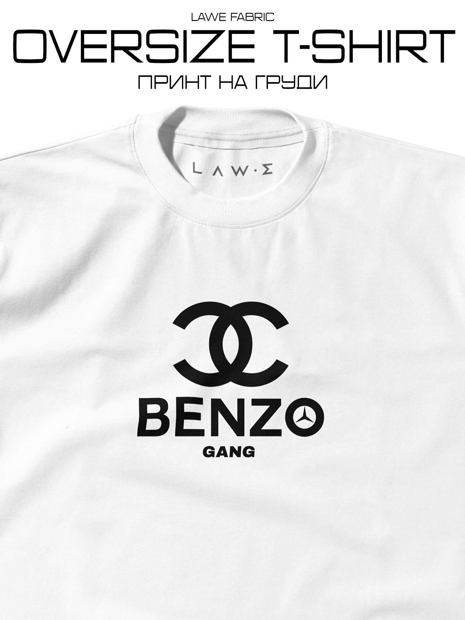 Футболка Benzo Gang
