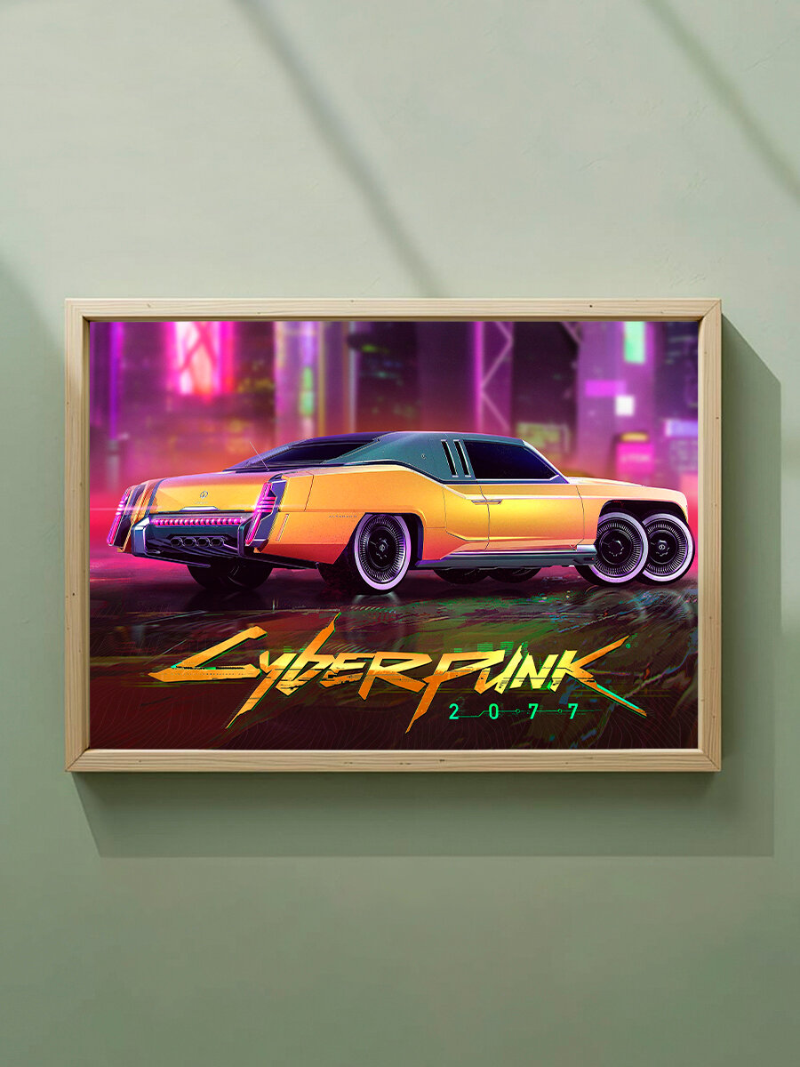 Постер, плакат на стену Cyberpunk 2077 Киберпанк (А3)