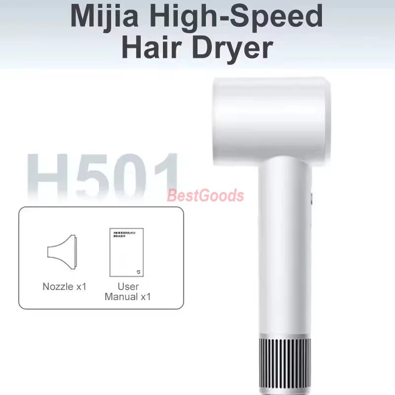 Высокоскоростной фен Xiaomi H501 с анионами, 1600 Вт, быстрая сушка H501 [Белый]