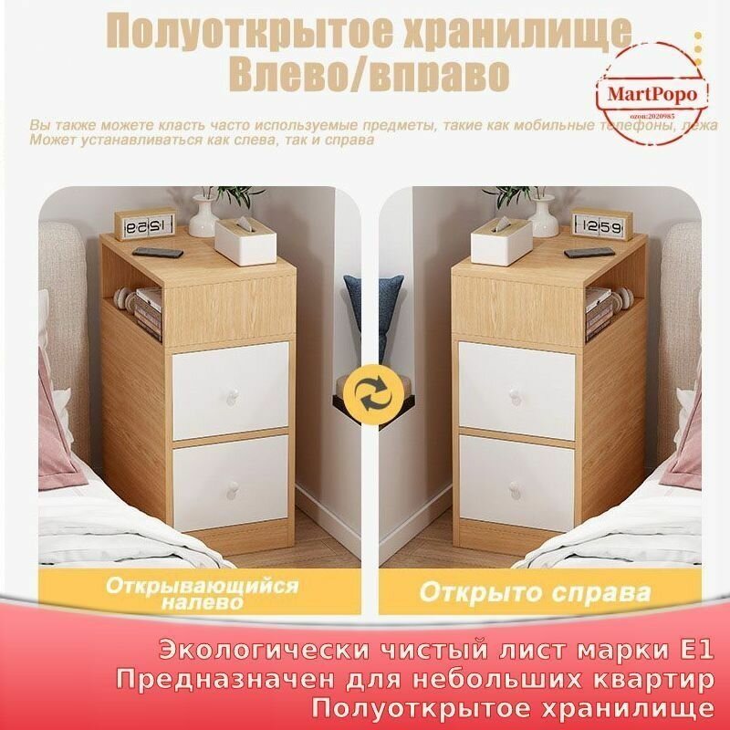 Тумба — фото 1
