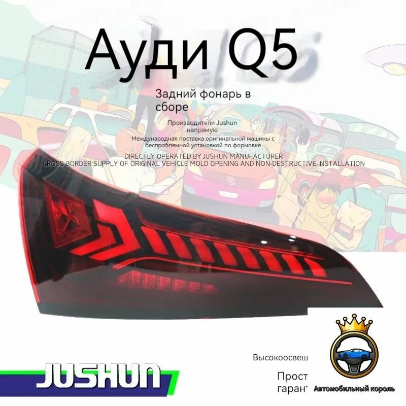 Фары автомобильные