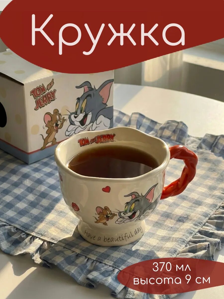 Кружка Том и Джерри