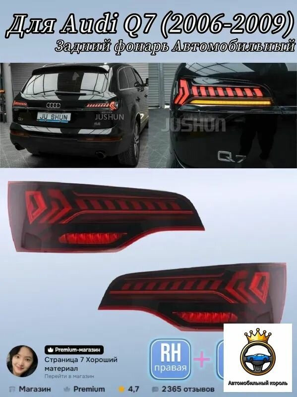 Фары автомобильные