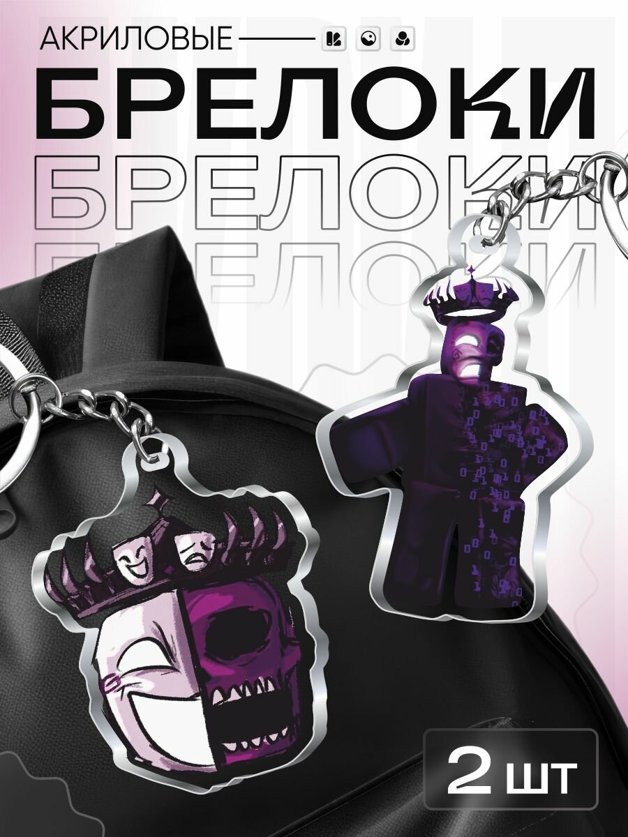 Брелок OK-REAL