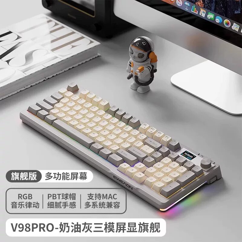 Серия с экраном беспроводной набор клавиатуры и мыши для MacBook Air/Pro, кремовый, Bluetooth 5.0 + 2.4G + проводное