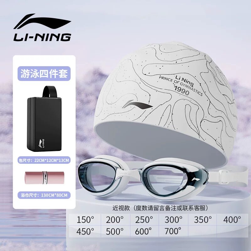 Lining 016 Звезда Белый Силиконовая Мужская Шапочка для Плавания Дополнительный Большой Размер Водонепроницаемая для