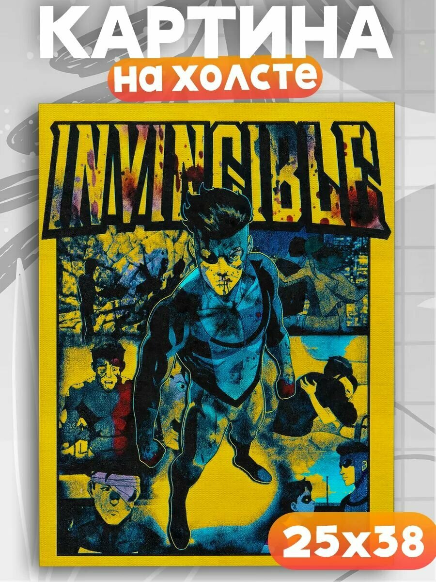 Картина на стену Неуязвимый, на подрамнике, 1шт, 38х25 размер.