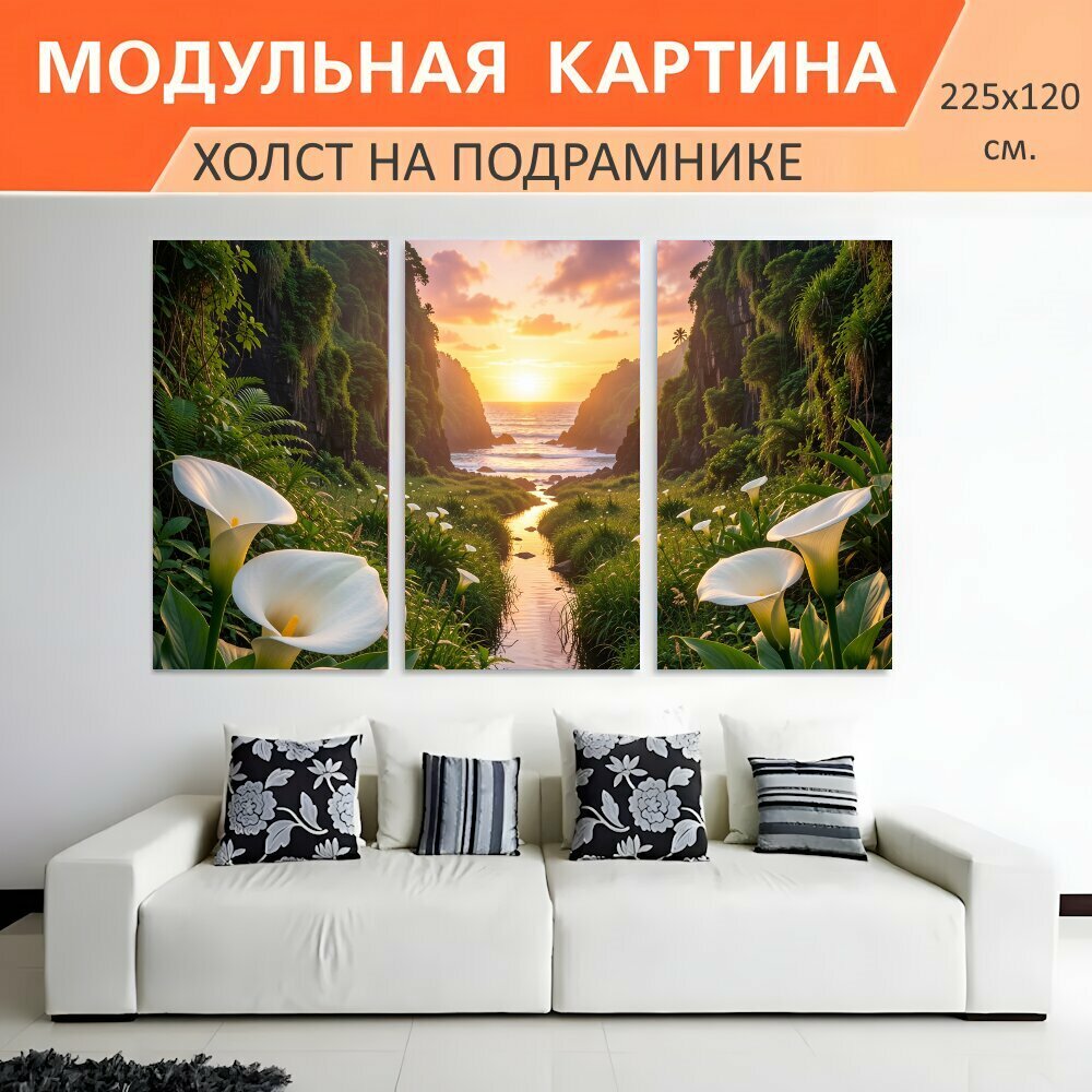 Модульная картина на холсте "Тропический каньон у океана. Солнечный морской пейзаж с узкой рекой между зелёными скалами, белыми." триптих на подрамнике 225х120 см. для интерьера