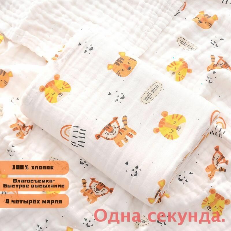 Полотенце для ванной